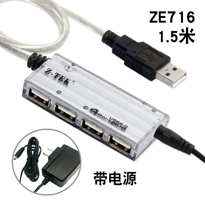 1,5 м USB 2.0 Хаб 4-портовый с адаптером питания расширительный кабель для Raspberry Pi, Android POS систем
