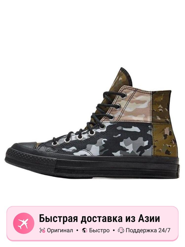 Кроссовки Converse Chuck Taylor All Star 70 Hi