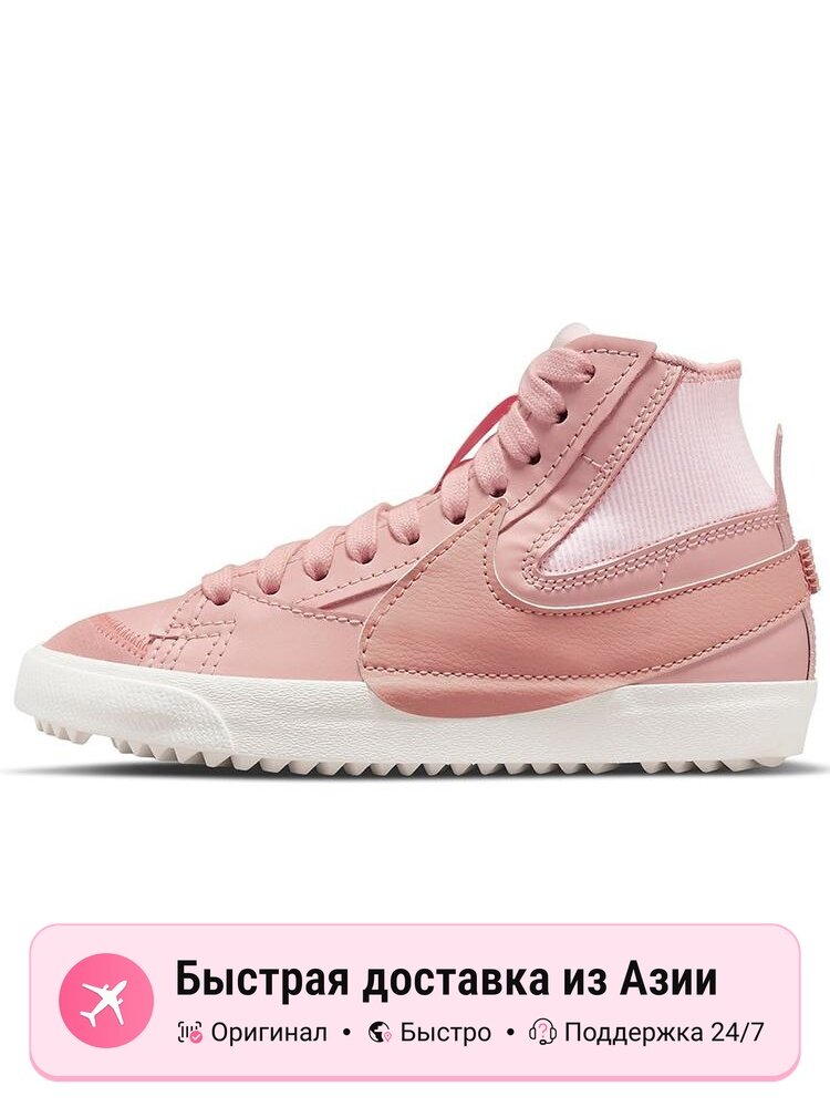 Кроссовки NIKE Blazer Mid 77 Jumbo