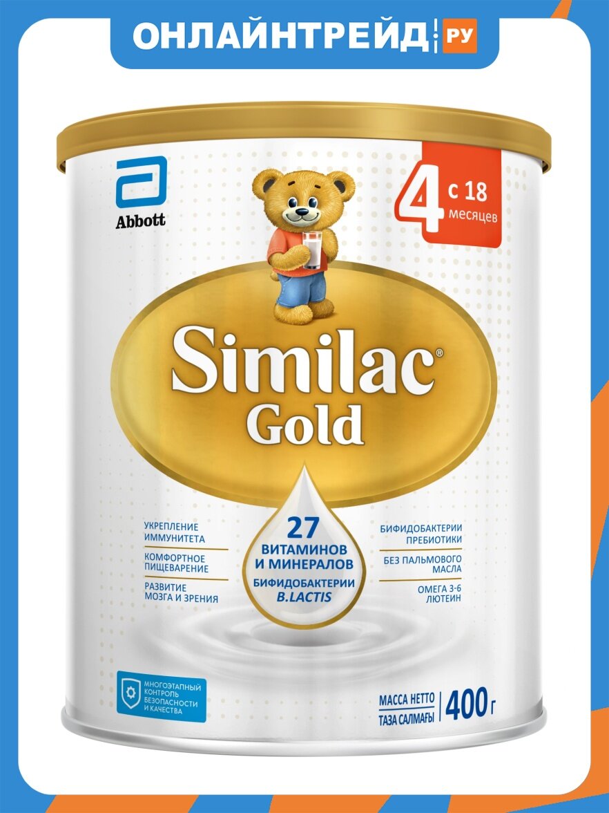 Молочная смесь Similac Gold симилак 4 Голд с 18 мес. 400 г
