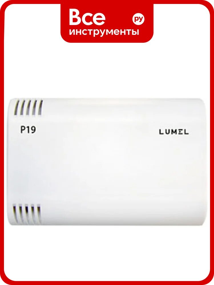 Датчик влажности и температуры Lumel P19 00E0 с цифровым выходом P1900E0