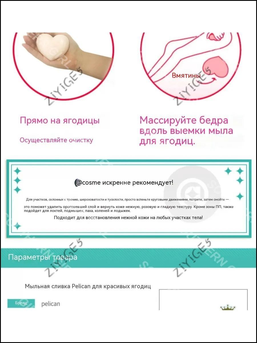 Твердое мыло — фото 1