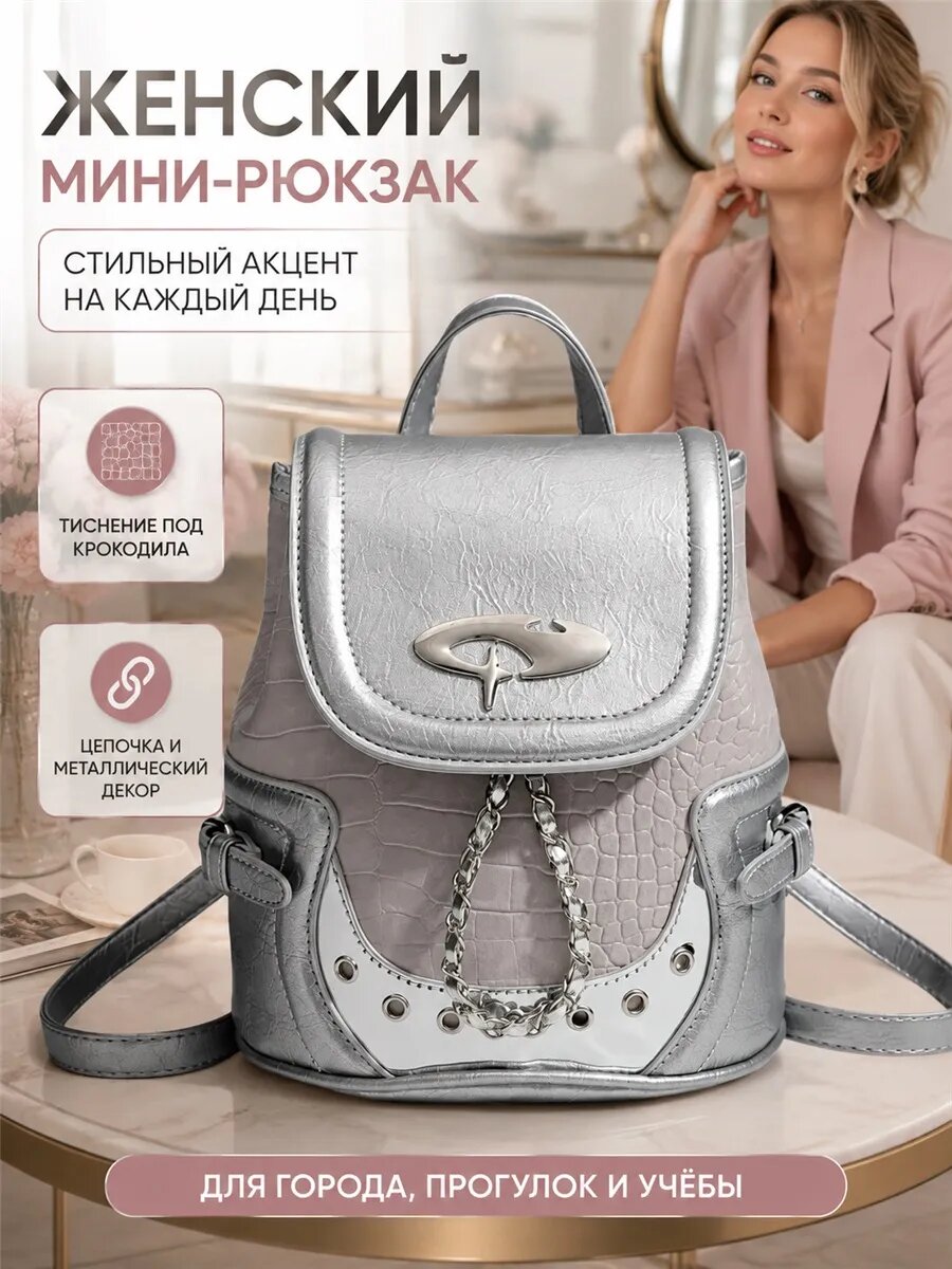 Рюкзак школьный y2k для подростков Rick Owens type