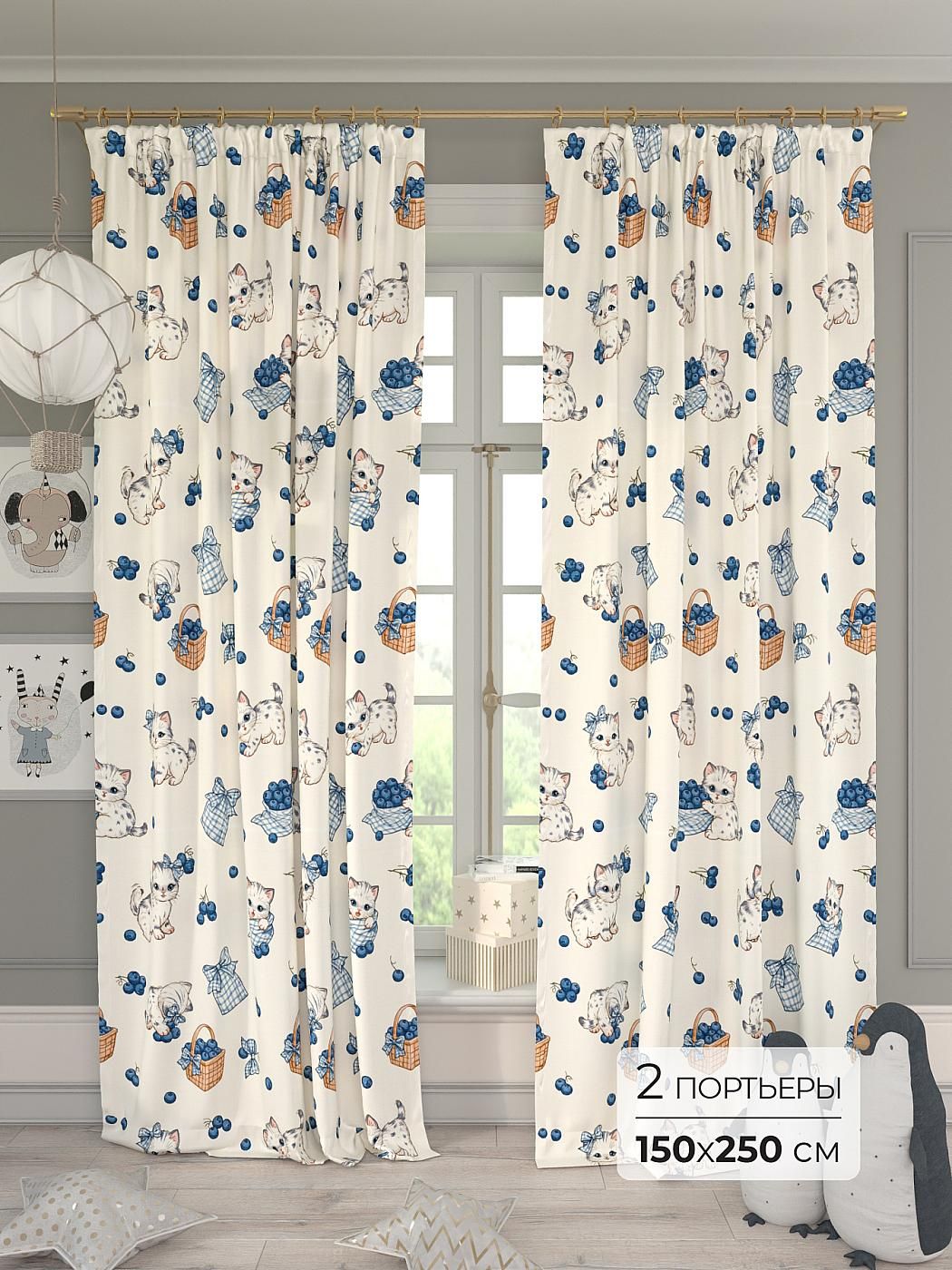 Комплекты штор Comfy Way / шторы в комнату 150х250 см / Бельтер - 159 - 250 см