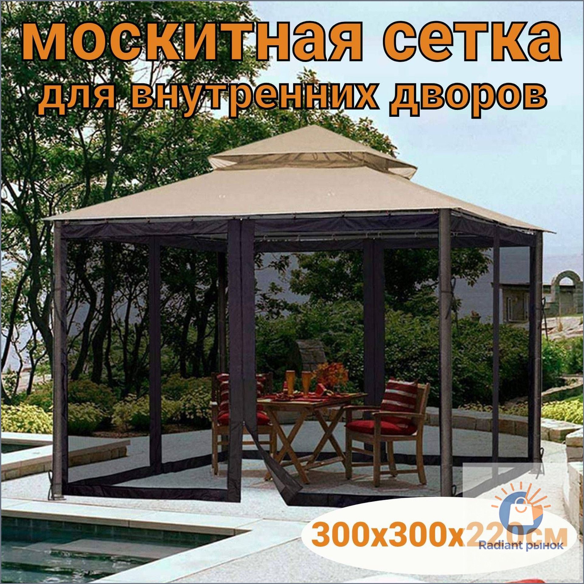 Беседка — фото 1