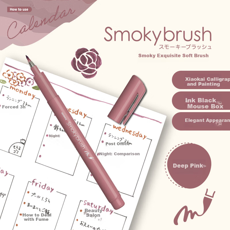 ZEBRA Мягкая кистевая ручка Small Regular Script Smoky Color Series для каллиграфии, дневников и акварели глубокий