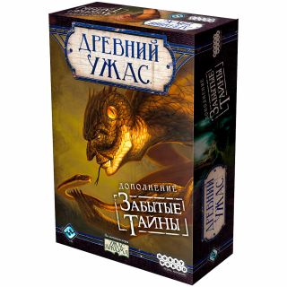 Настольная игра Древний ужас забытые тайны