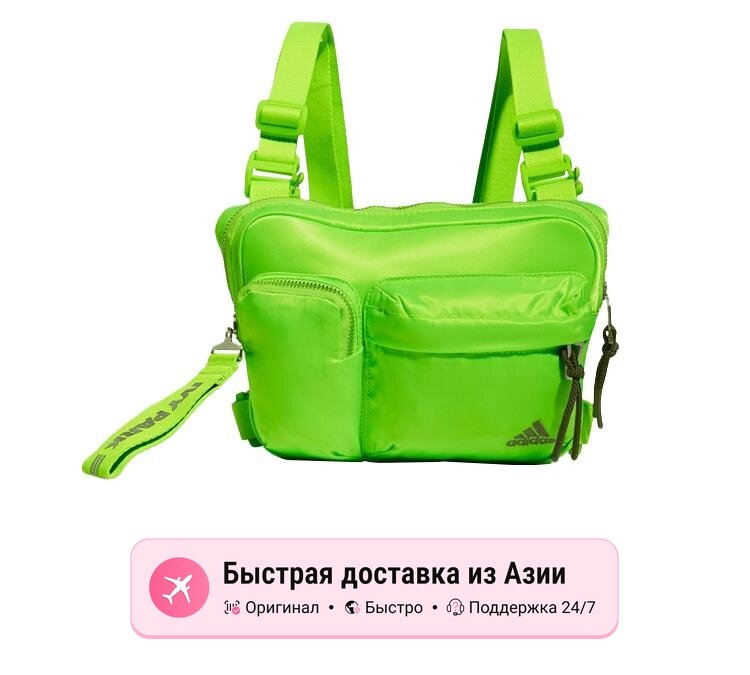Рюкзак унисекс Adidas Originals неоново-зеленого цвета, neon green
