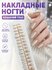 Одежда кошачий глаз