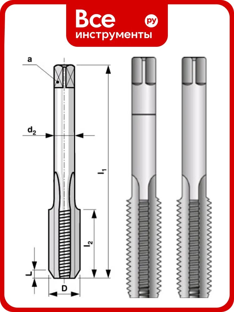 Набор метчиков из 2-х шт. MF12 шаг 1.25мм, мелкая резьба Bucovice Tools 110122