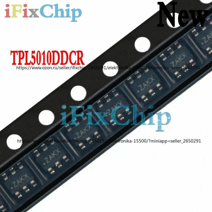 10шт /упак новый TPL5010DDCR TPL5010 sot23-6 упаковка 10штук
