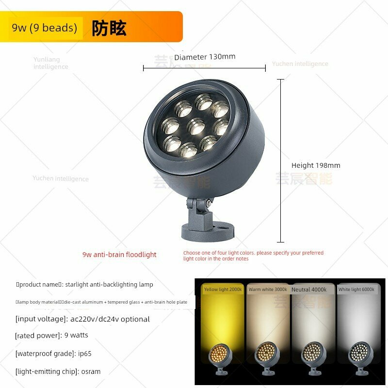 Светодиодный прожектор RGBW с внешним управлением DMX512, антибликовый, для наружного освещения деревьев, зданий,