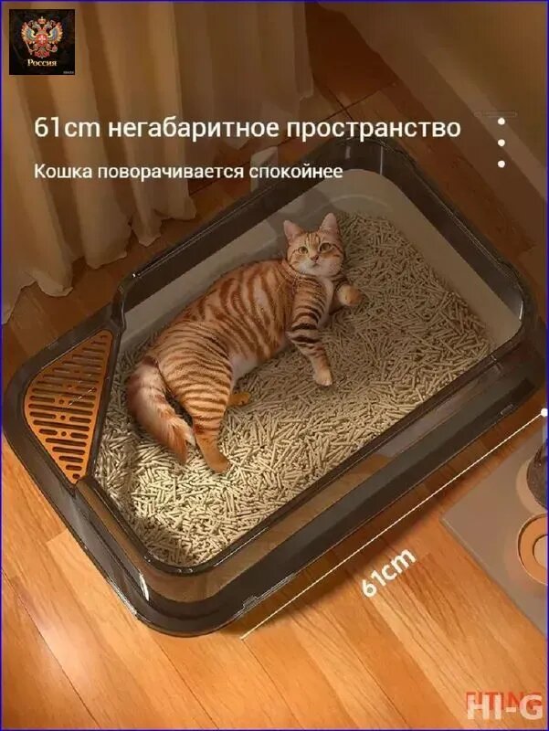 Эксклюзивный овальный туалет для собак из пластика, 60x41x25 см, Китай, 4663239452