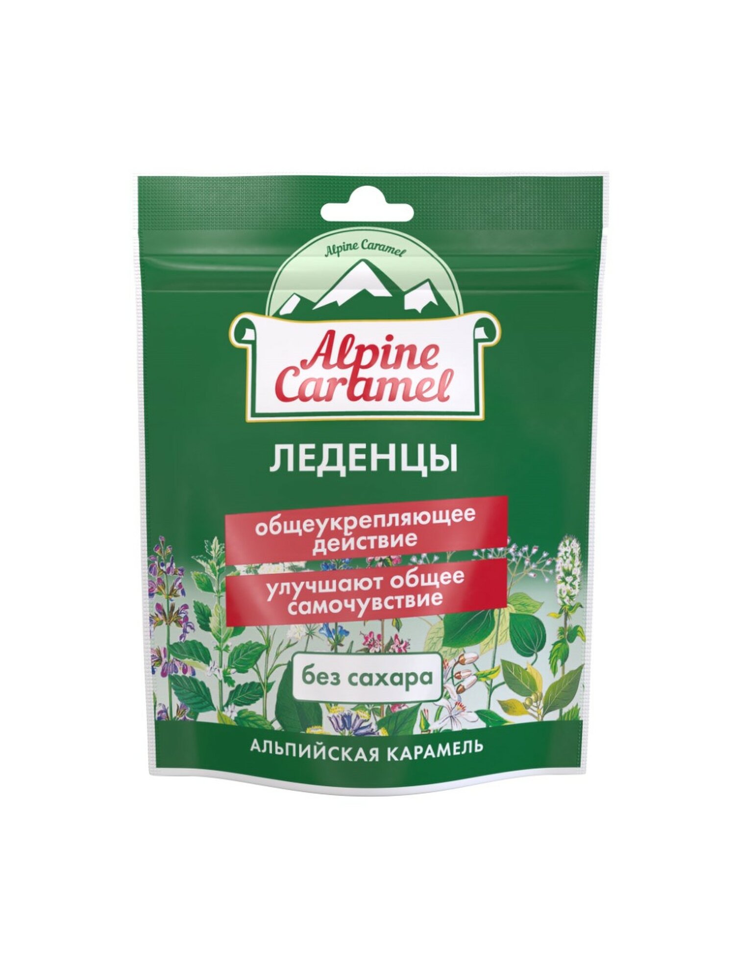 ALPINE CARAMEL леденцы альпийская карамель без сахара 75,0 — Леденцы 75,0 в уп