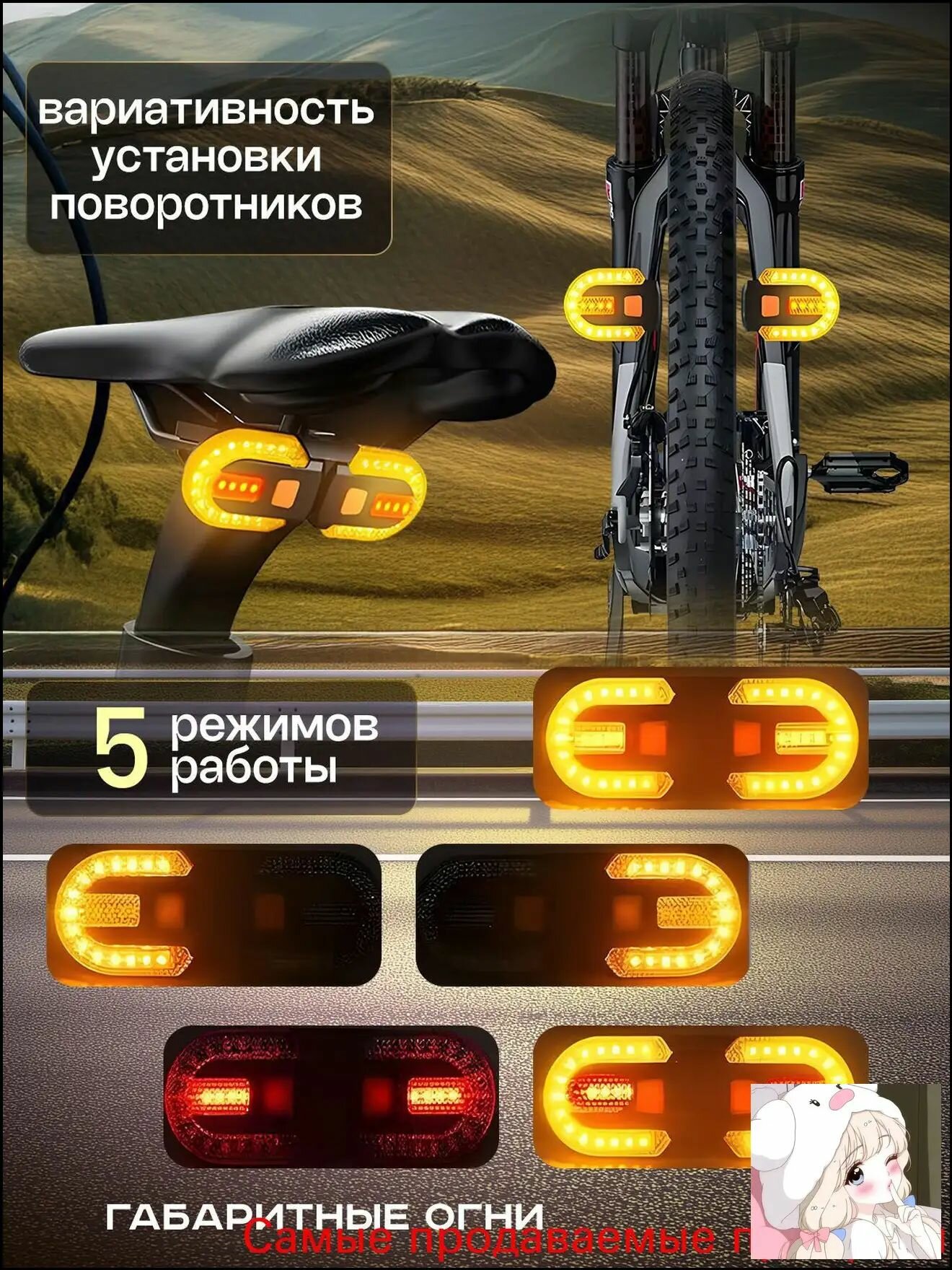 Велосипедный фонарь передний с аккумулятором, 5 режимов, IP44, дальность 30м, работа при -10°C, черный — фото 1