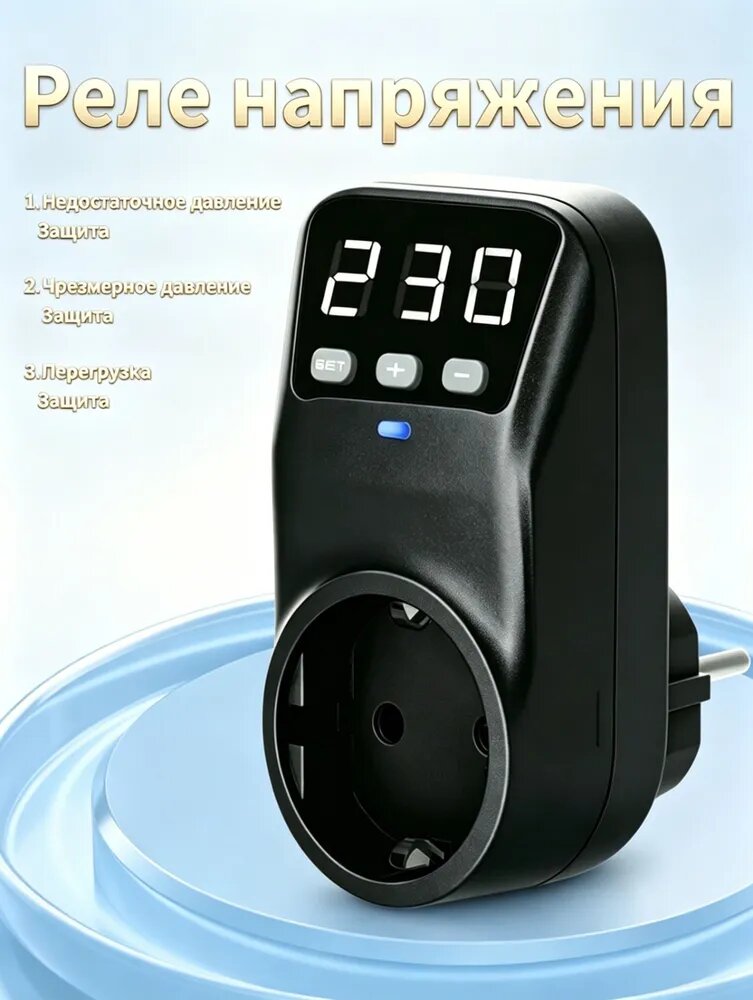 Автоматический выключатель