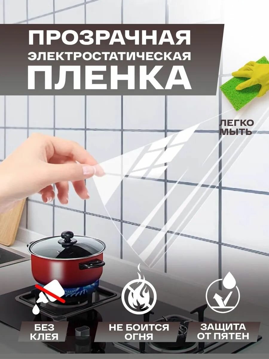 Защитный экран от брызг на плиту, 1 шт для кухни для защиты от брызг