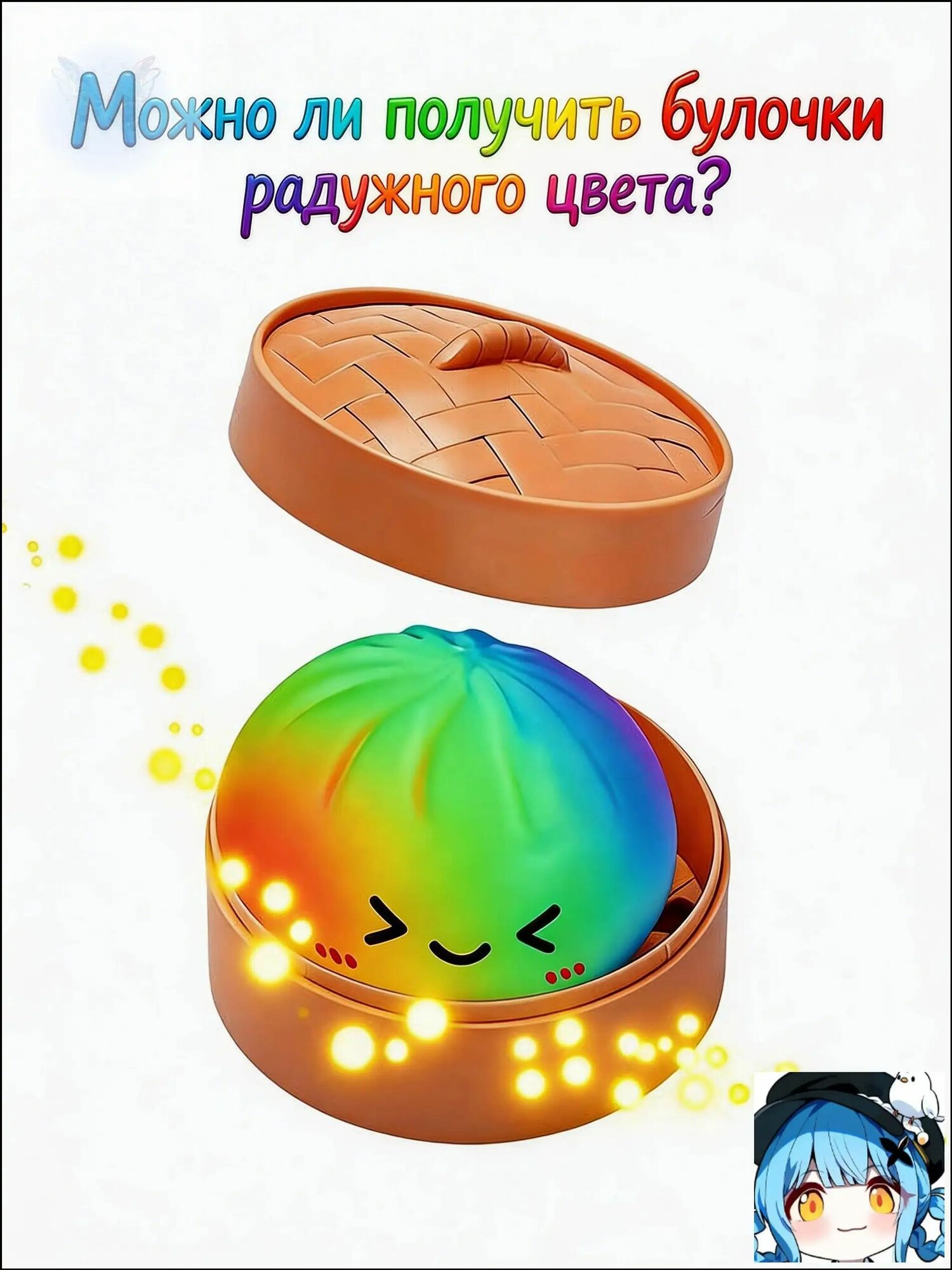 Игрушка-антистресс Big Dumpling Mysecret Bun, мягкий полипропилен, сюрприз при распаковке, разные стили, подарок на День