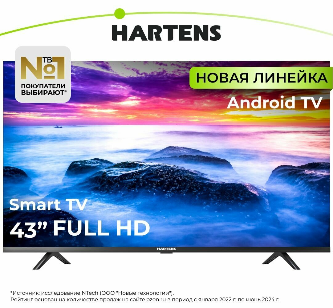 Hartens Телевизор HTA-43FHD11B-HH24 43" Full HD, черный