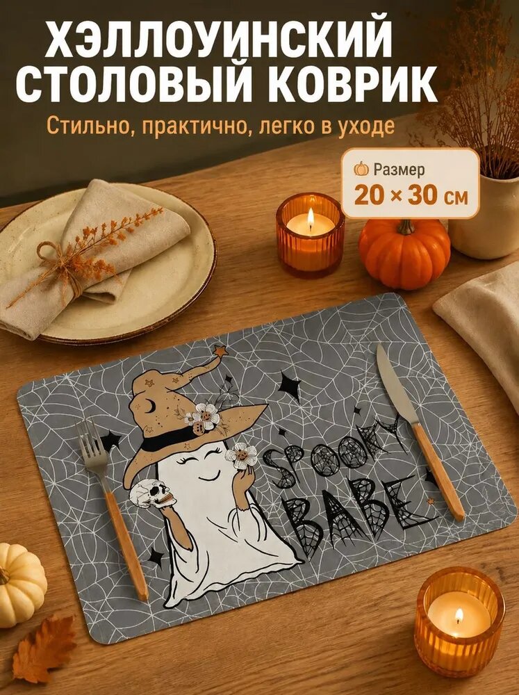 Коврик для сушки посуды, 30 см х 20 см х 1 см, 1 шт