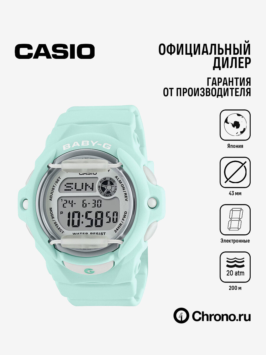  CASIO Baby-G