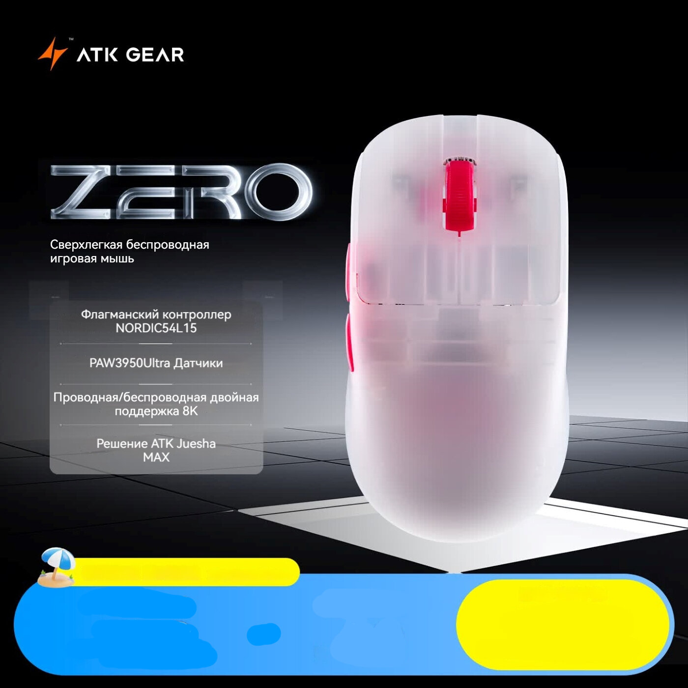 ATK Liekong ZERO Игровая мышь проводная / 2,4 G двухрежимная DPI42000 IPS750