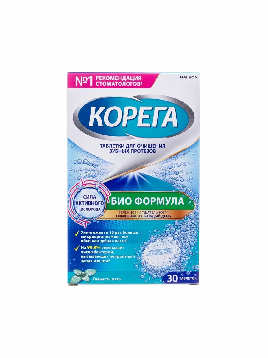 Корега Био Формула, таблетки для очищения зубных протезов 30