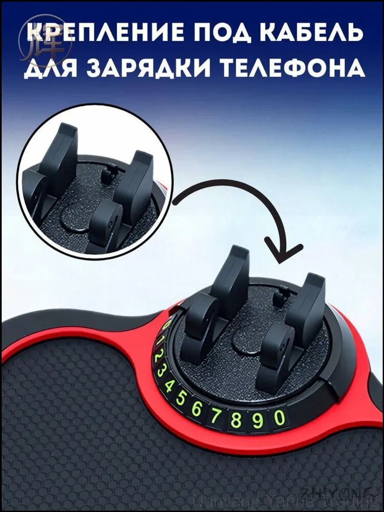 Коврик на торпедо — фото 1
