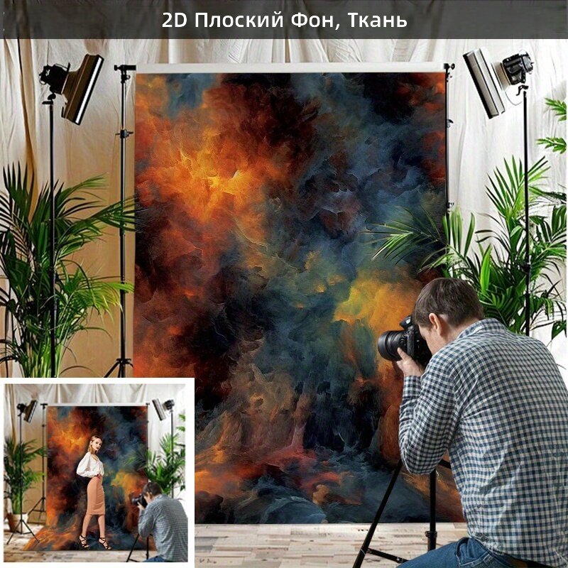 Тканевый фотофон с абстрактным контрастным омбре в стиле масляной живописи, 210x150 см, для портретной съёмки, художественных сцен и оформления трансляций