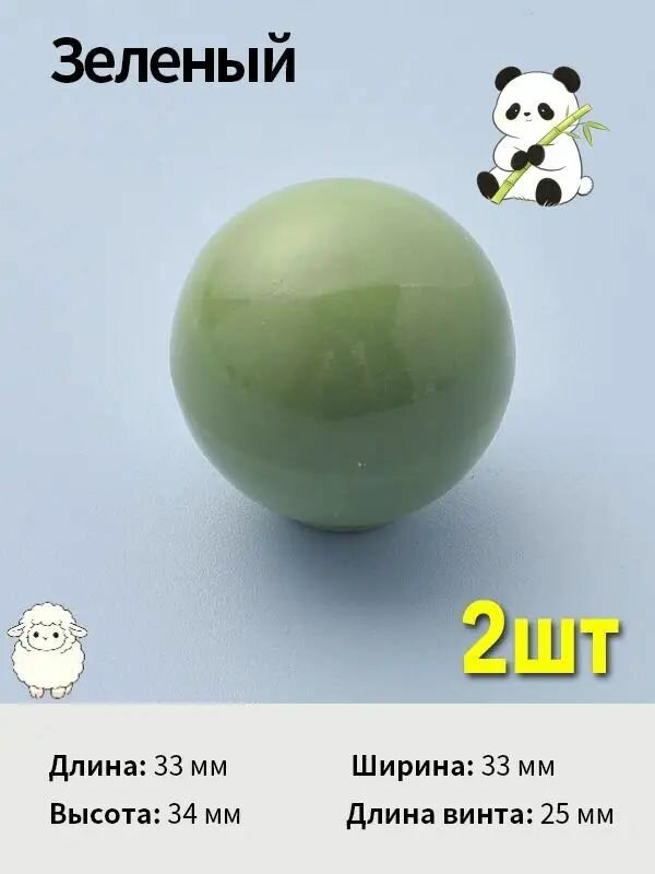 Ручка мебельная ,3.4см