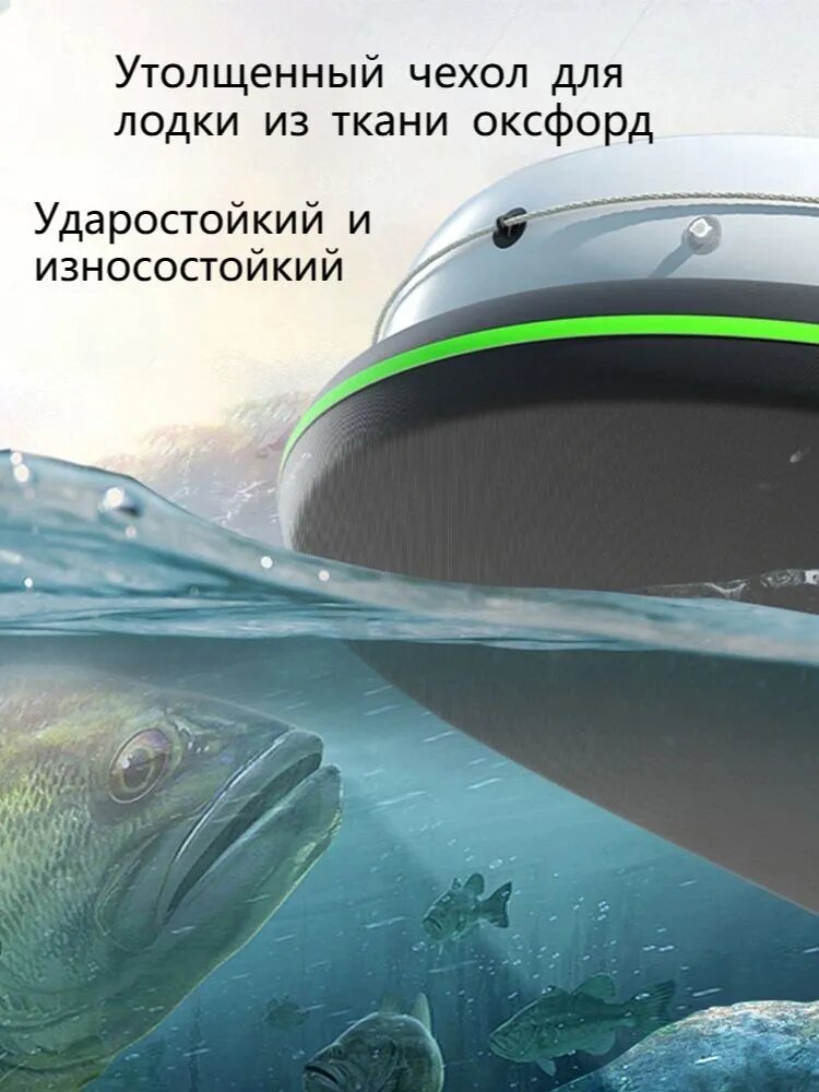 Лодка, 200 см — фото 1