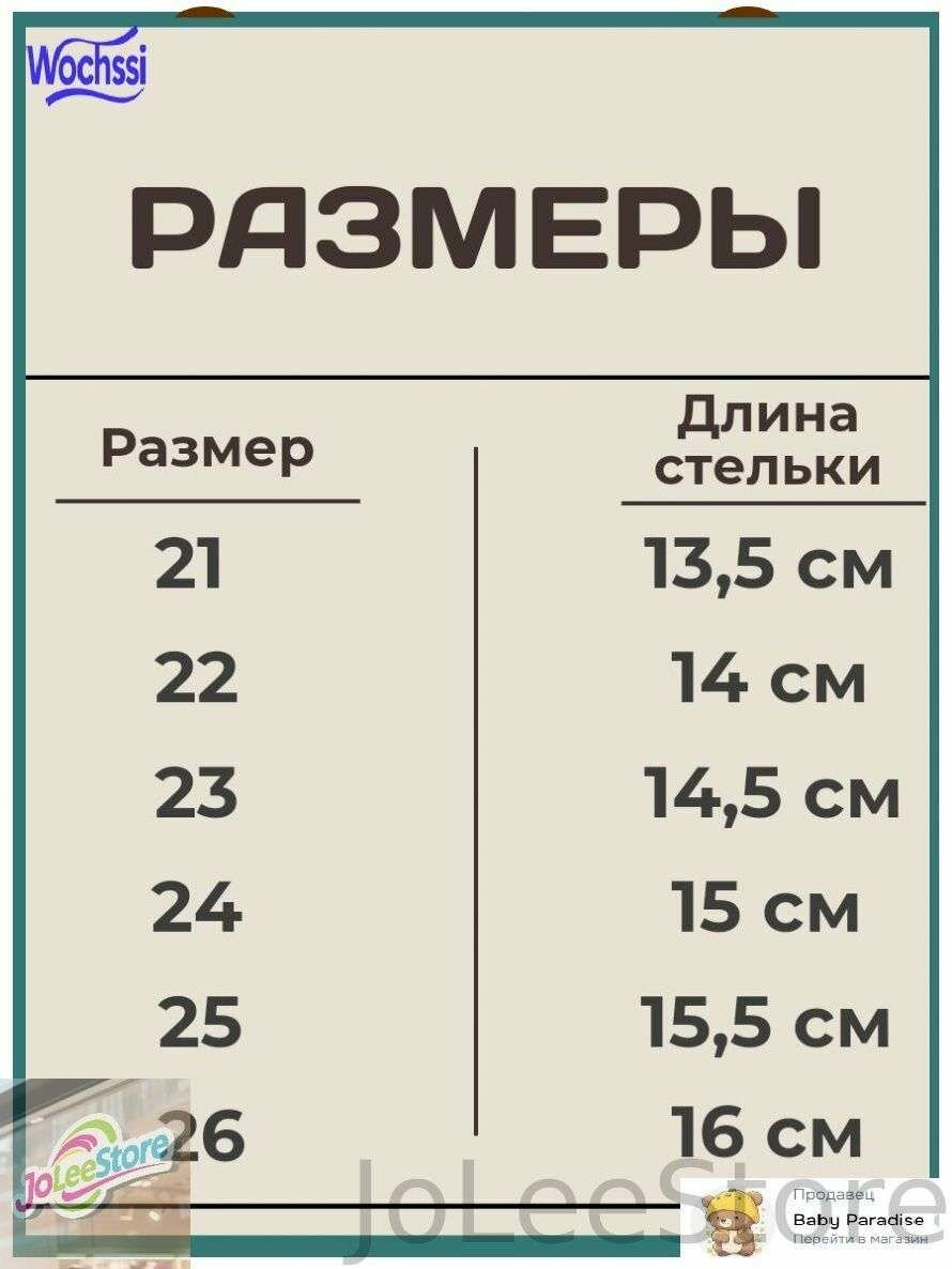 Футзалки, размер EU30/Рекомендуемая длина стопы 18см, черный — фото 1