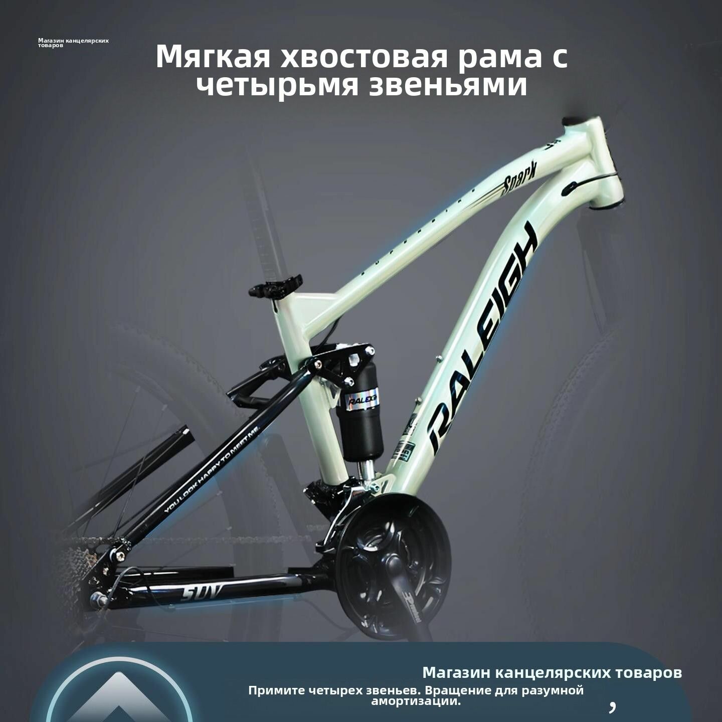 Велосипед — фото 1
