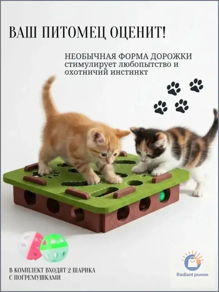 Игрушка для животных — фото 1