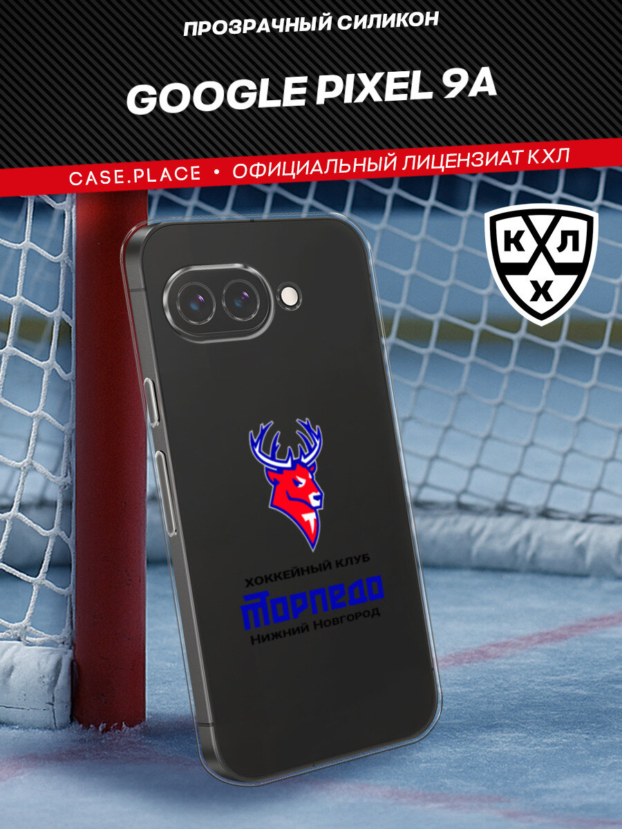 Чехол на Google Pixel 9a / Гугл Пиксель 9A с принтом КХЛ Клуб Торпедо, прозрачный