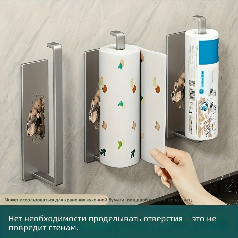 Держатель для туалетной бумаги настенный многофункциональный, органайзер для рулонов и принадлежностей, цвет Gun Ash, 1 шт.