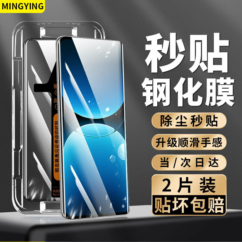 Защитное стекло realme GT7 Pro Racing Edition с криволинейным дизайном 2 шт. Ультра-прозрачное антиударное покрытие
