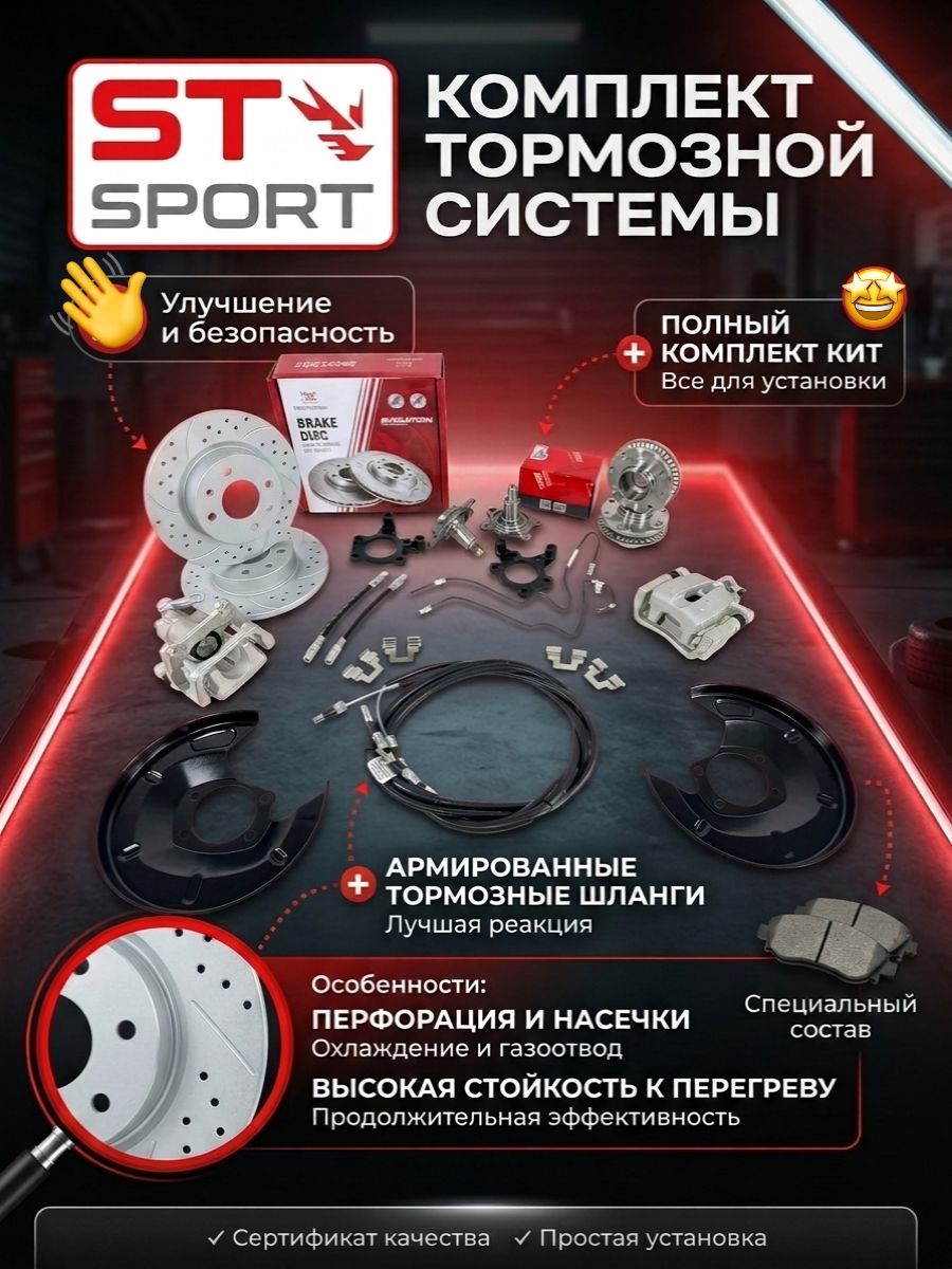 Задние дисковые тормоза13" для ВАЗ 2108-10, Приора