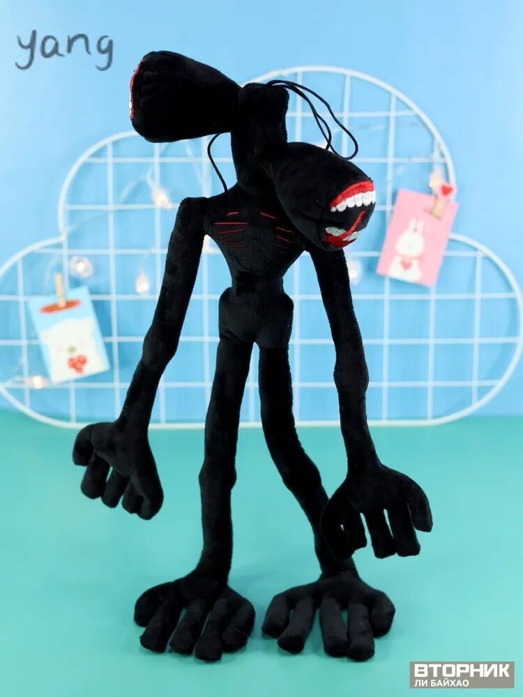 Мягкая игрушка Siren Head SCP, 55 см, Велюр искусственный, Черный — фото 1