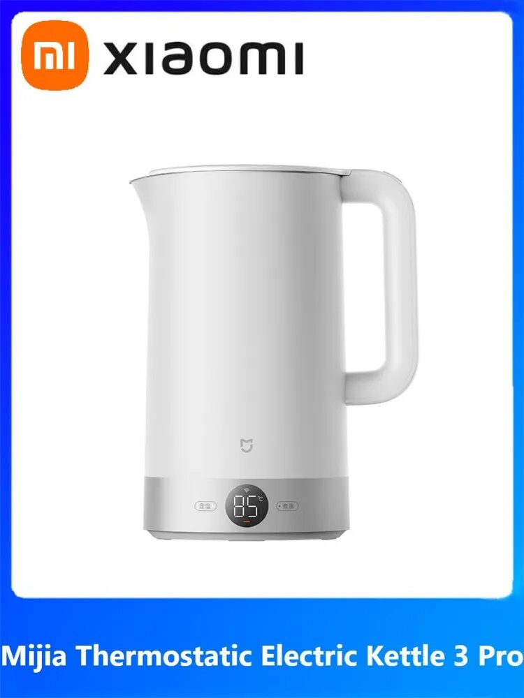 Xiaomi Электрический чайник Mijia Constant Temperature Kettle 3 Pro , белый, перламутровый