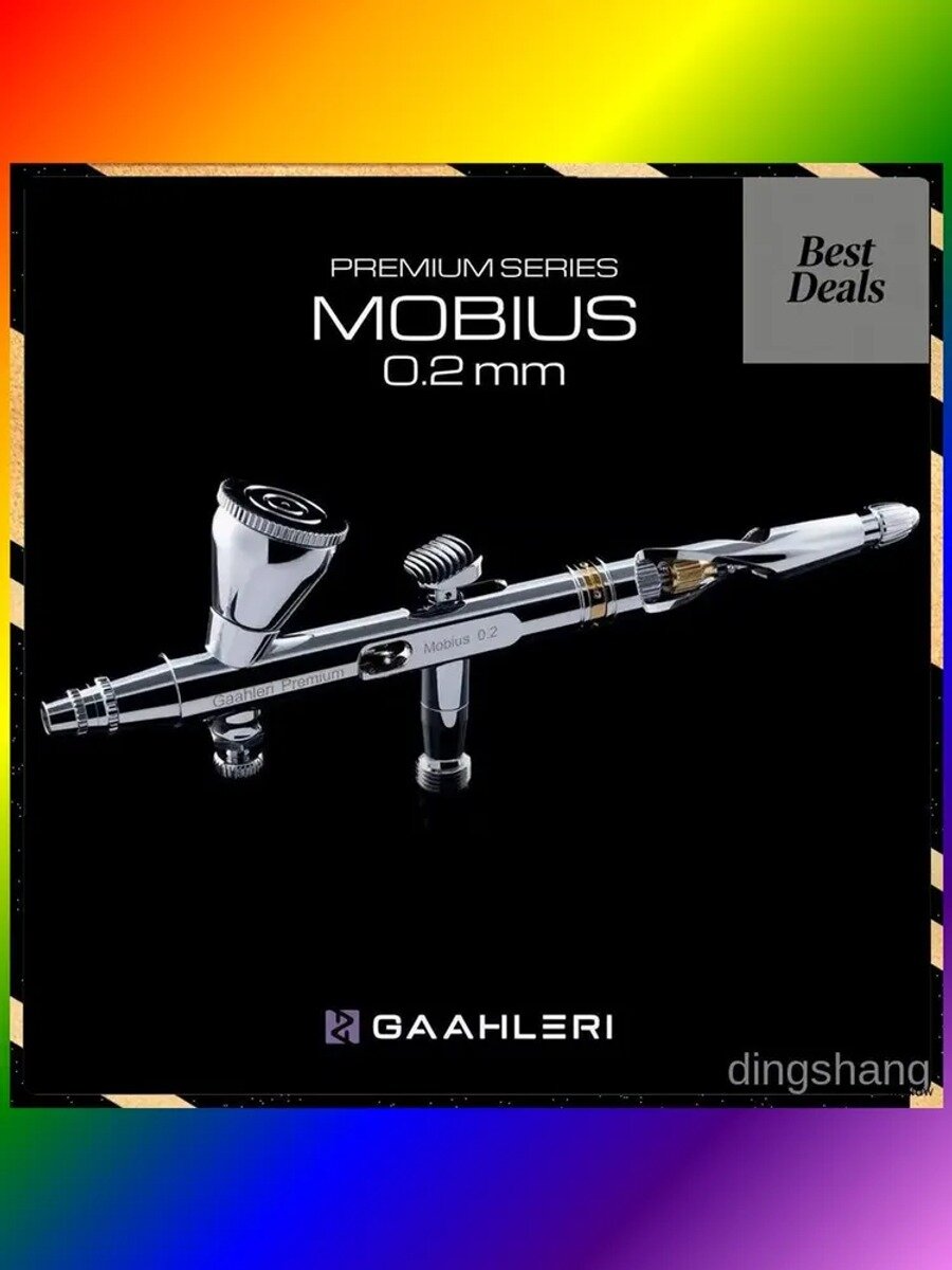 Аэрограф Mobius двойного действия с соплом 0.2 мм для творчества