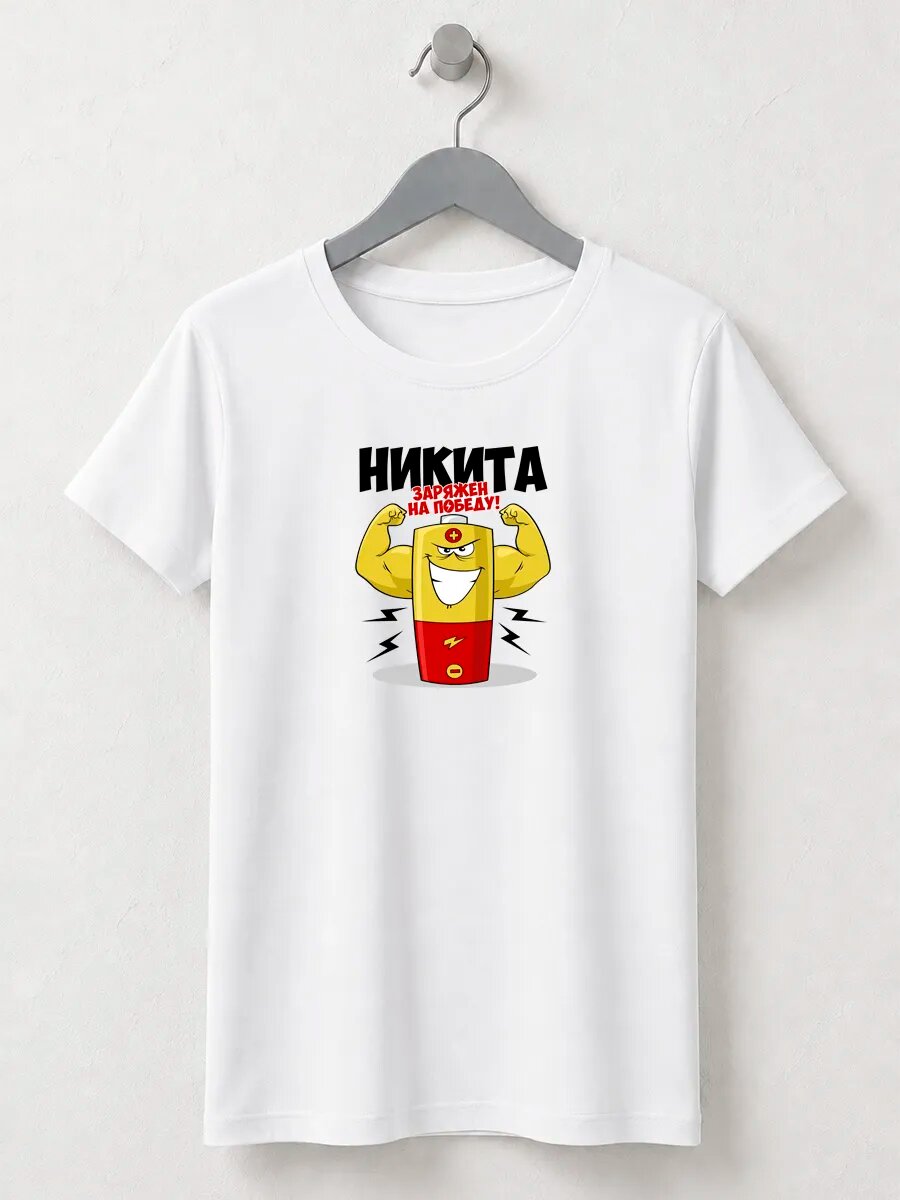 Футболка спортивная