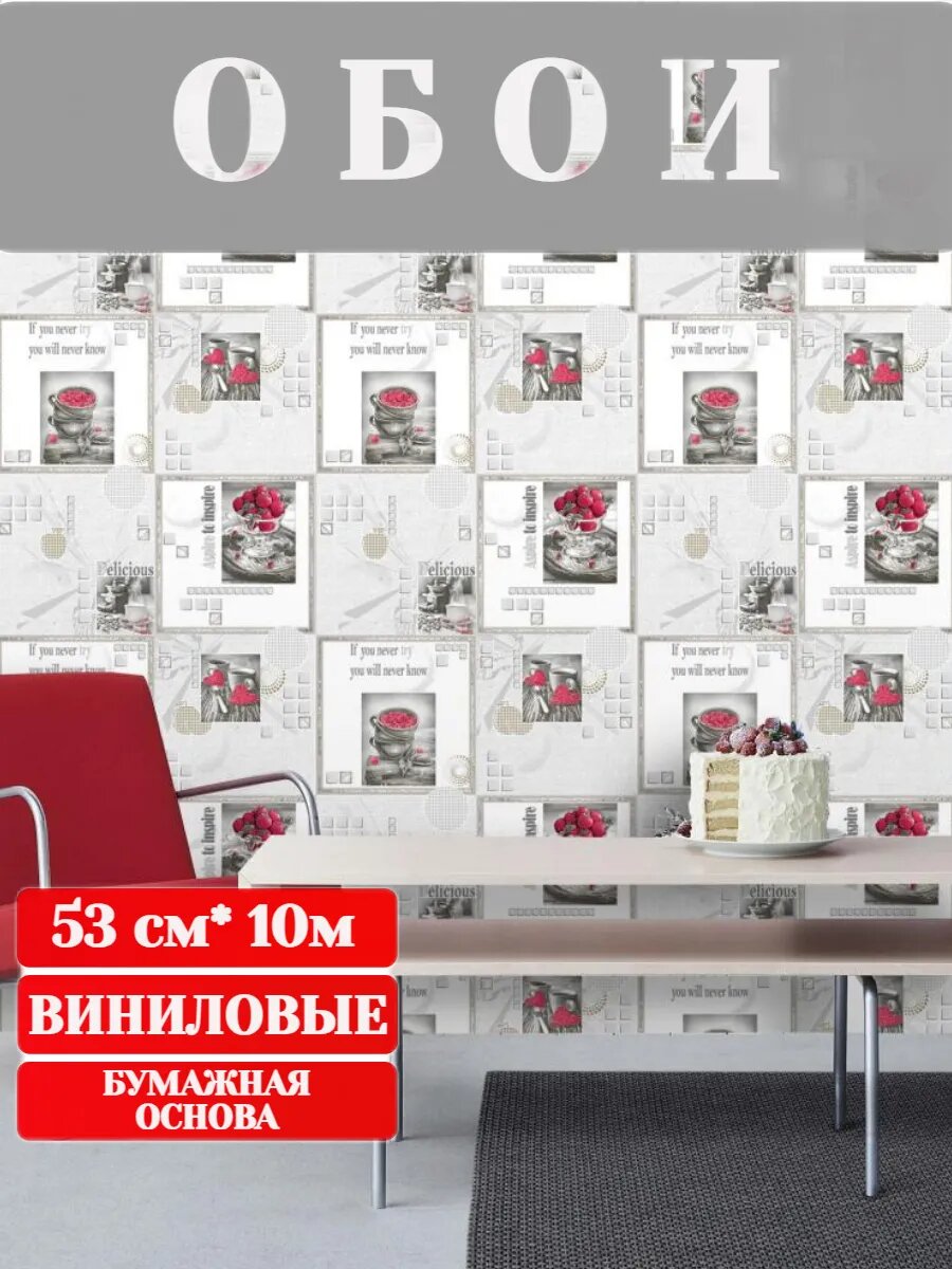 Обои Виниловые Патриция 06
