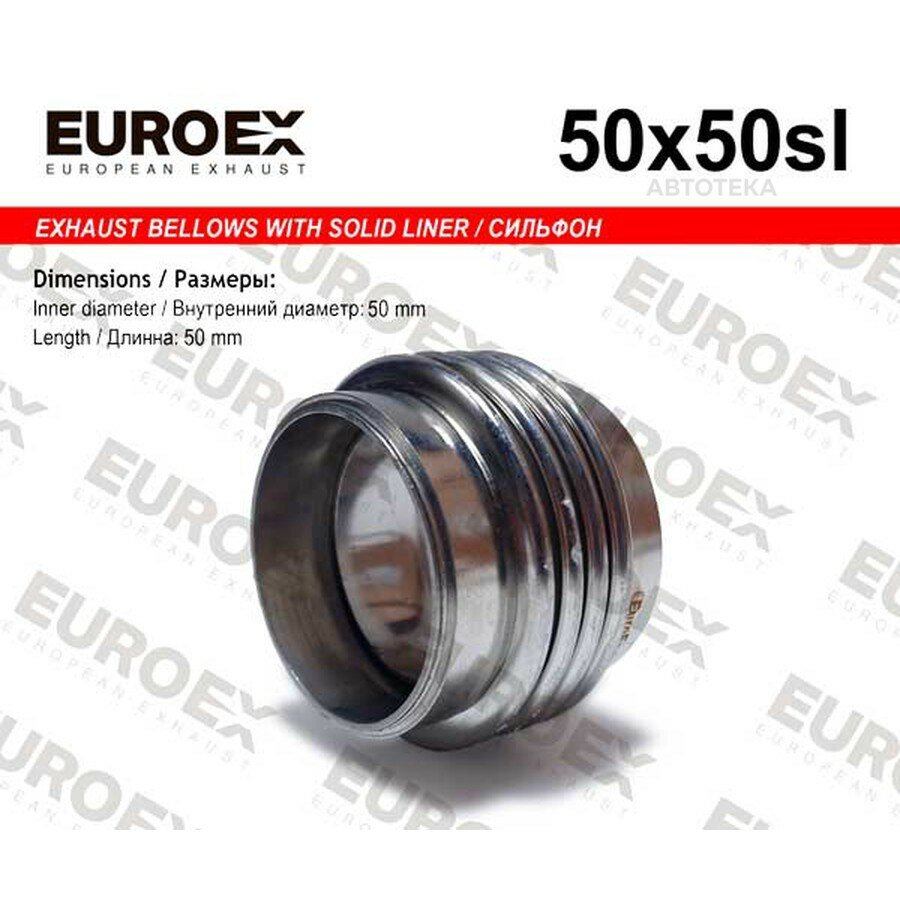 Гофра глушителя сильфон 50X50 EUROEX 50X50SL
