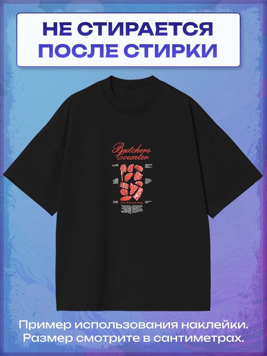 Термонаклейка ретро — фото 1