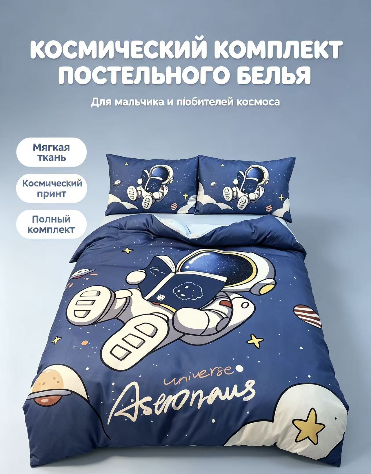 Комплект кровати четырехсекционный 180Х230.