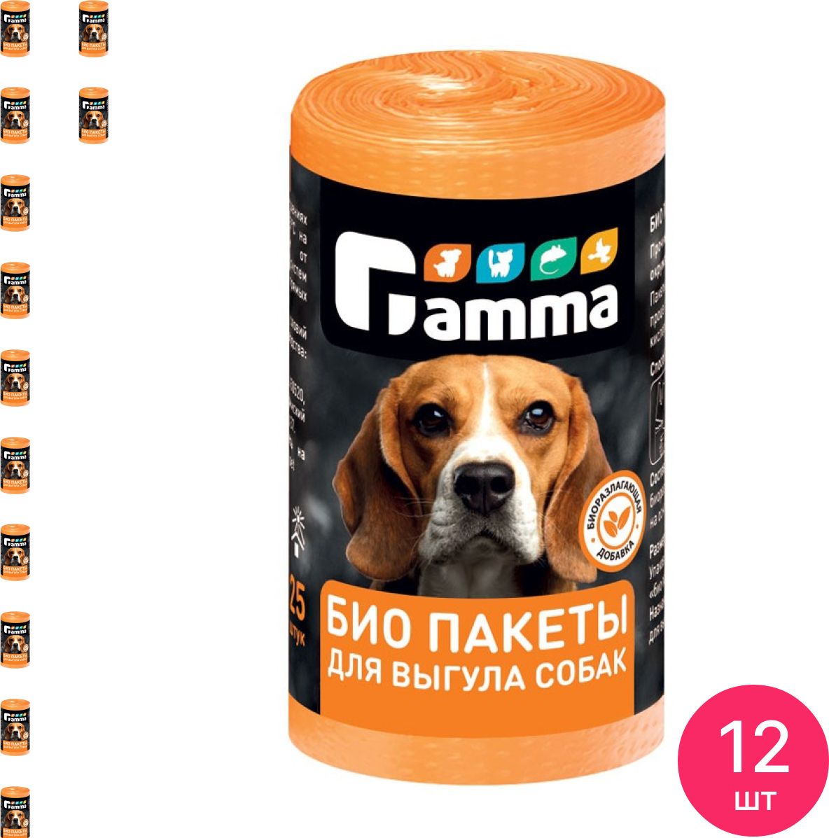 Пакеты для выгула собак GAMMA / Гамма БИО в рулоне 25шт. 240х360мм, товары для животных, гигиенические мешки (комплект из 12 шт)