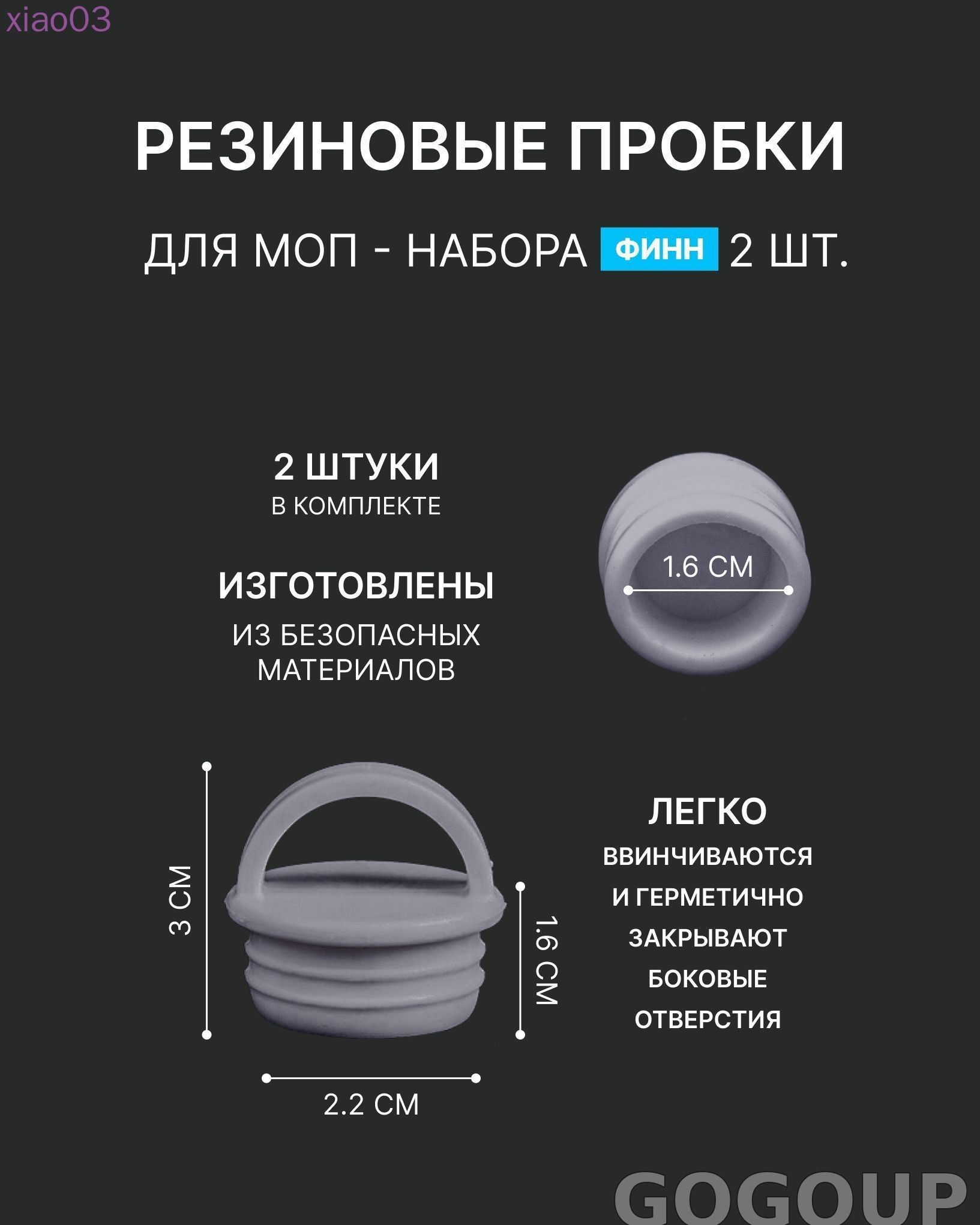 Набор для уборки "инвентарь для уборки"