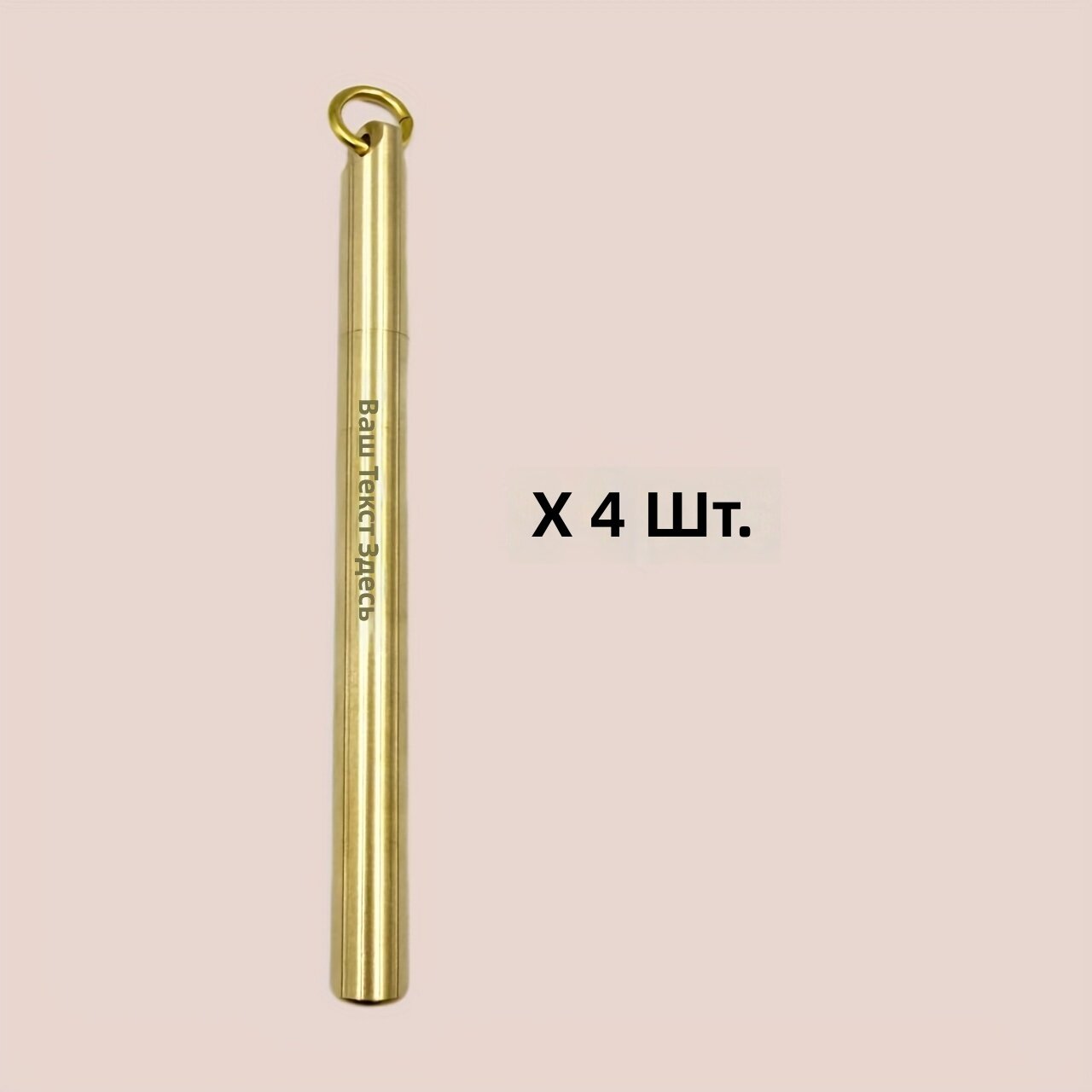 Латунная ручка с кольцом, набор 4 шт.