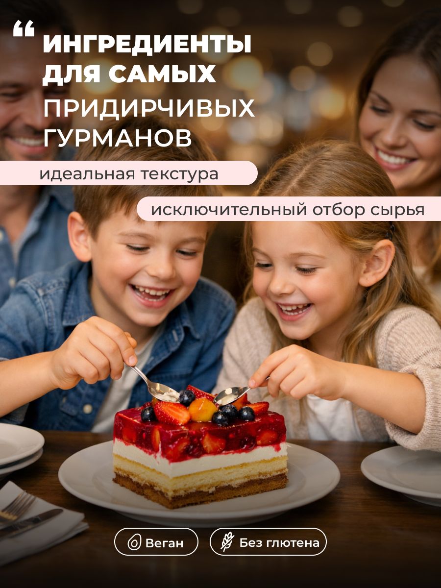 Пектин NH кондитерский термообратимый 500г — фото 1